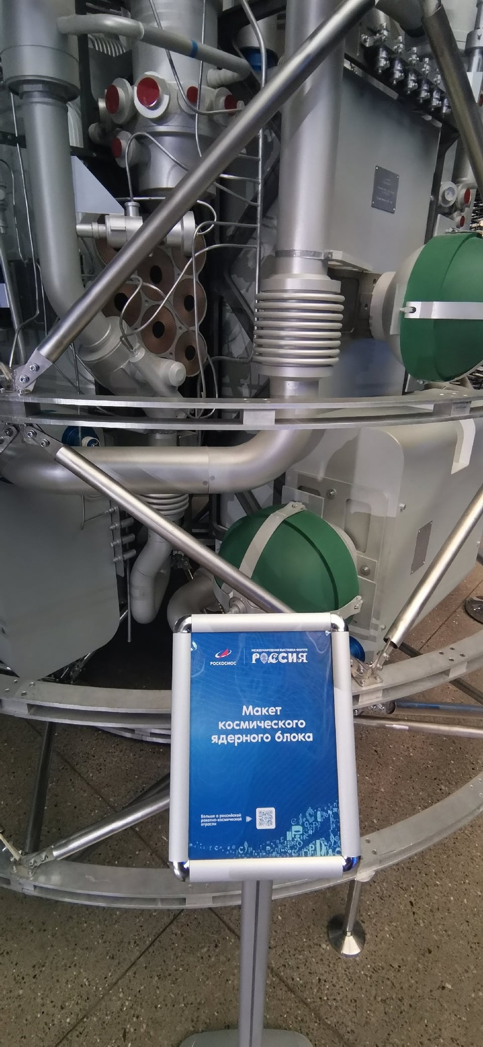 One step closer to the exploration of near space. A mock-up of the Zeus ...