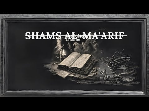 Shams al-Ma'arif The Unknown Mystery - UFO FEED