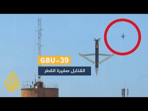 Mosul Orb seen again above Gaza – UFO FEED