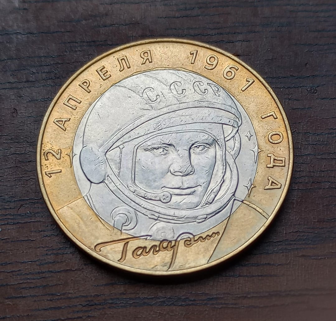 Week 7 of sharing a space themed coin. This one is commemorating the ...