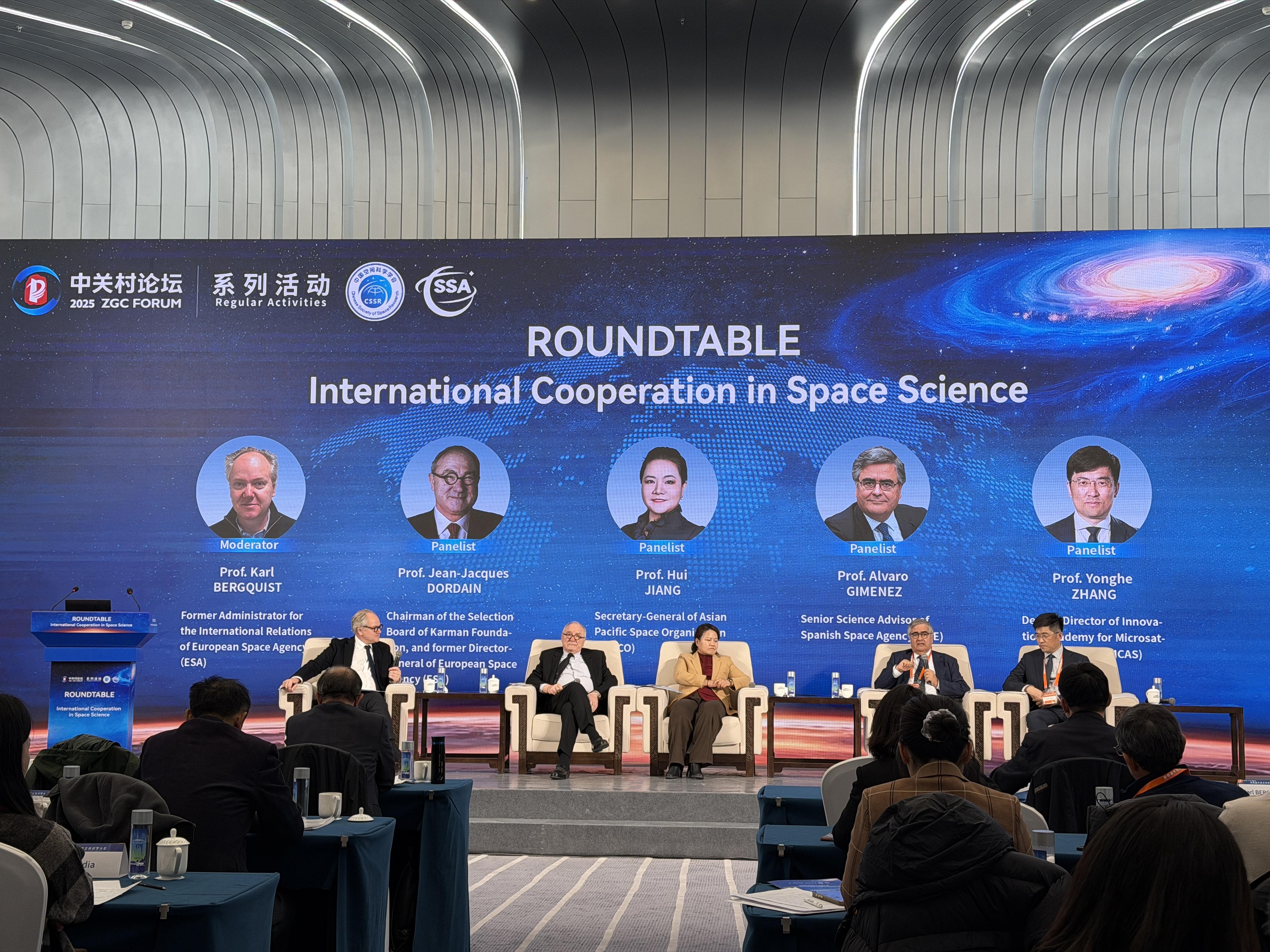 Roundtable Calls for Int'l Cooperation in Space Science - UFO FEED