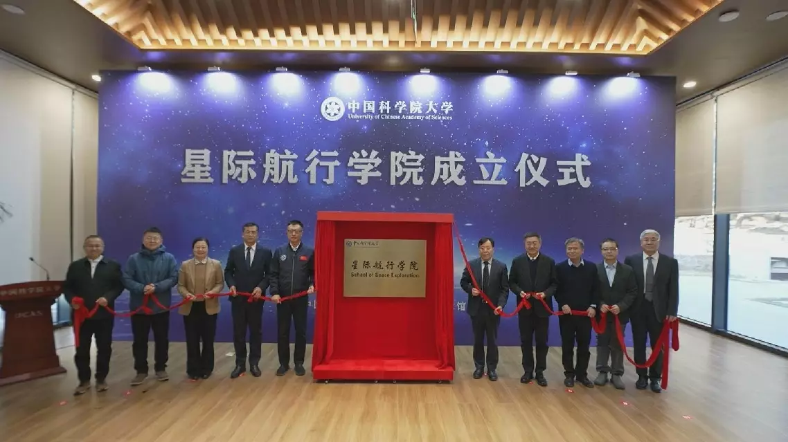 China launches school of space exploration to boost deep-space talent ...